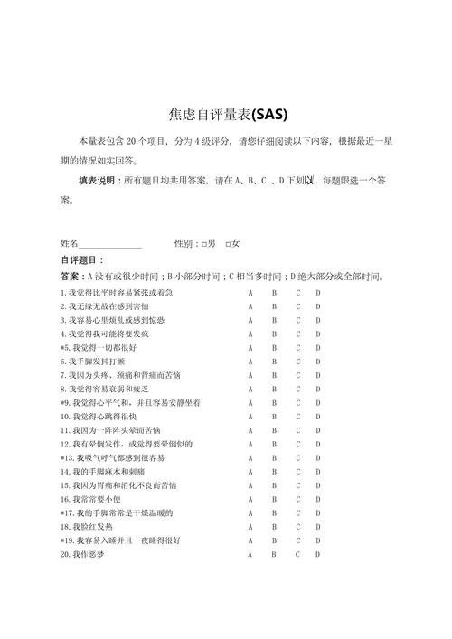 AMS Menopause Symptoms Score Sheet: Your Guide to Tracking & Managing ...