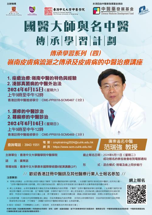 Chinese Medicine Formulas for Menopause: A Holistic Guide by Dr ...