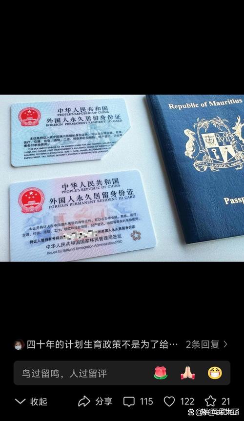 Civil Service Menopause Passport: Revolutionizing Workplace Support and ...