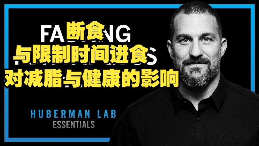 Huberman Lab Podcast & Perimenopause: Integrating Science-Backed Habits ...